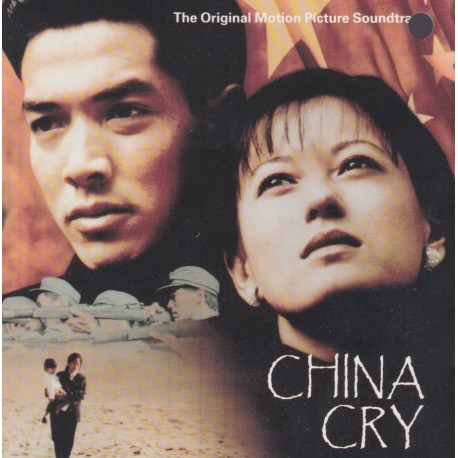 SOUNDTRACK - CHINA CRY - aquarius age sagl